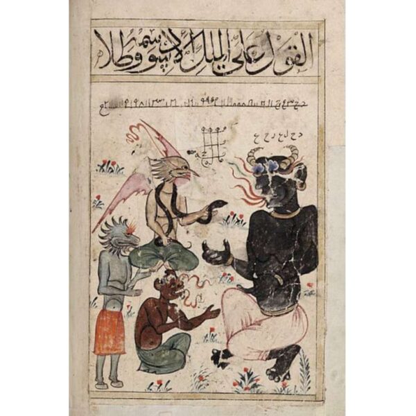 What Is A Djinn? Ancient Mythology Of The Arabic Creature